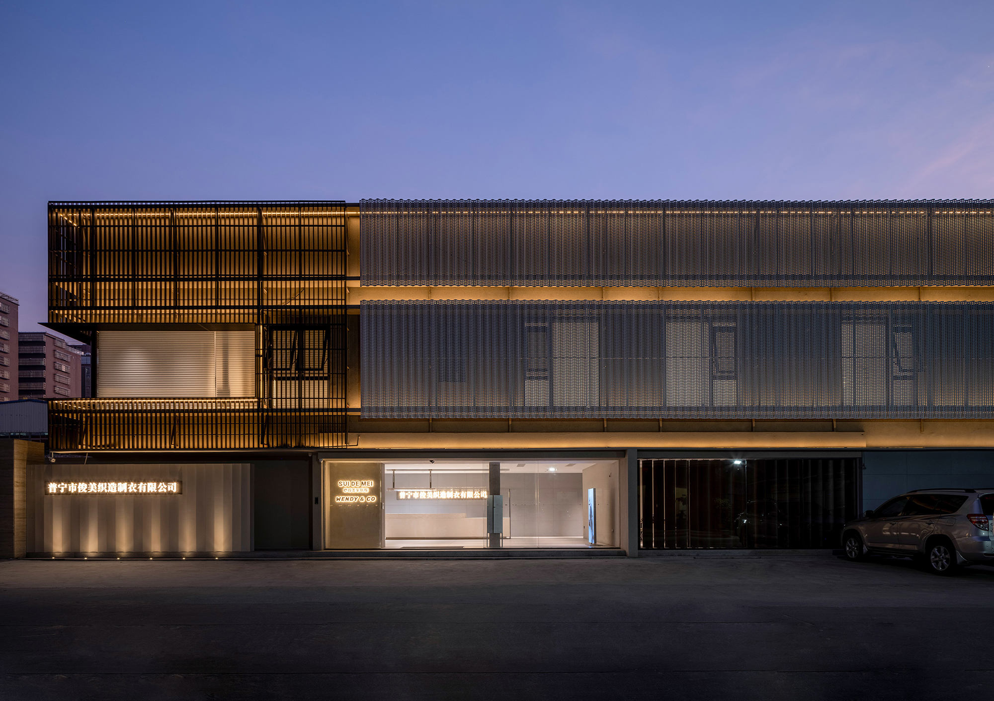 YINJISPACE - HPD Design x Junmei Weaving Office