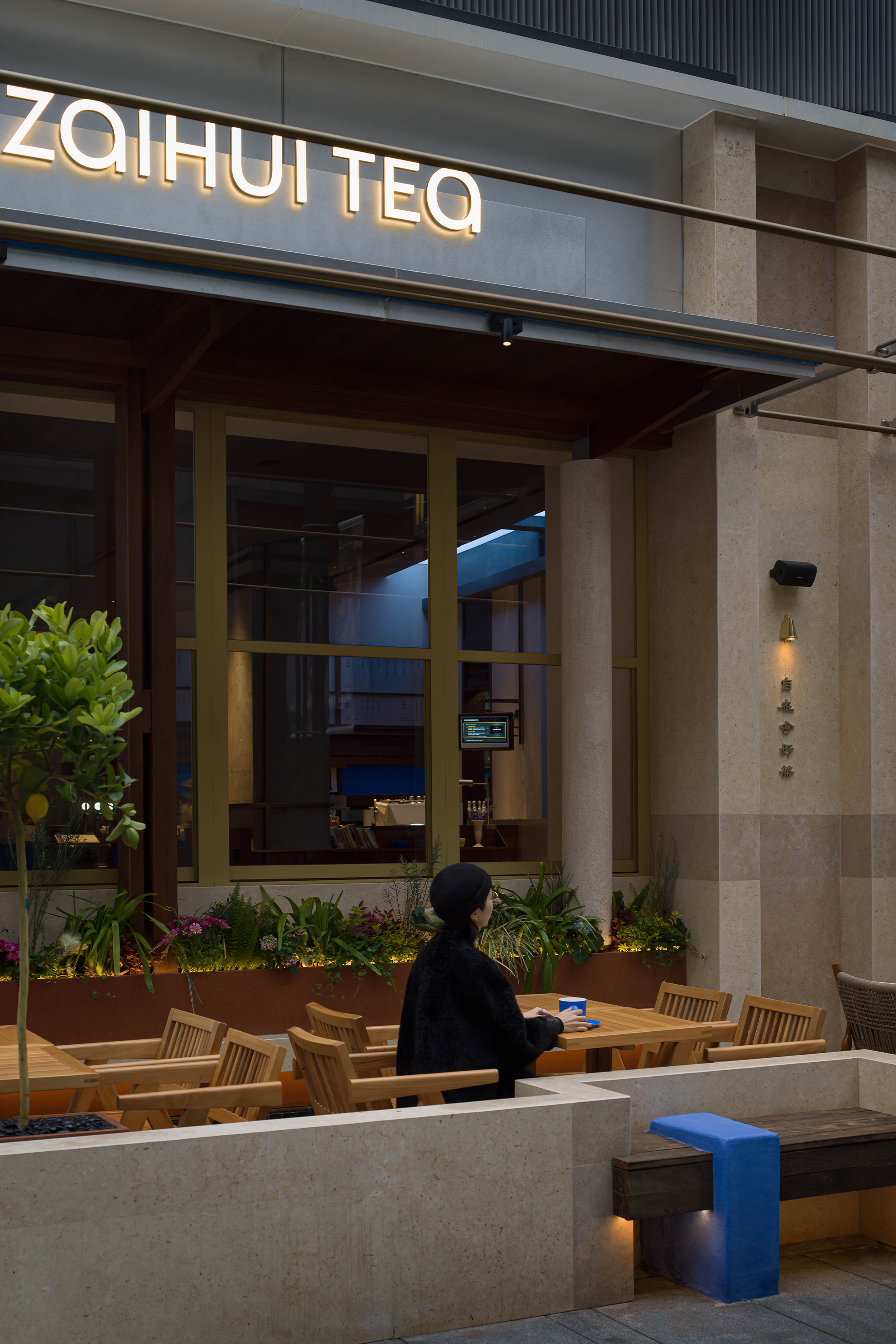 YINJISPACE - Jade Simple Design x Zai Hui Tea