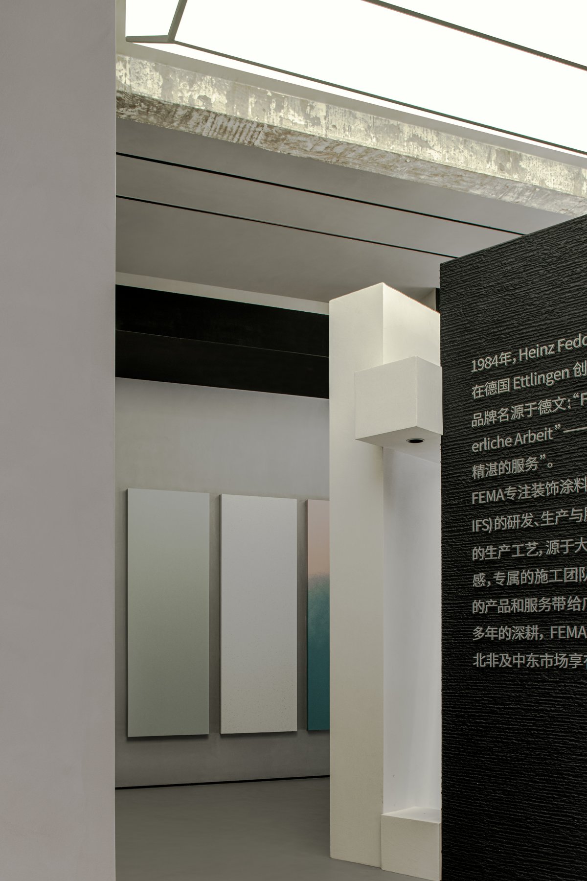 YinjiSpace - Ale x Fema Art Paint Exhibition Hall